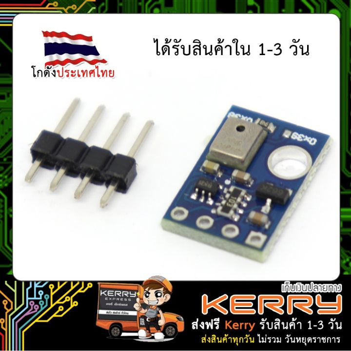 AHT10 เซนเซอร์วัดความชื้นและอุณหภูมิ digital temperature and humidity ...