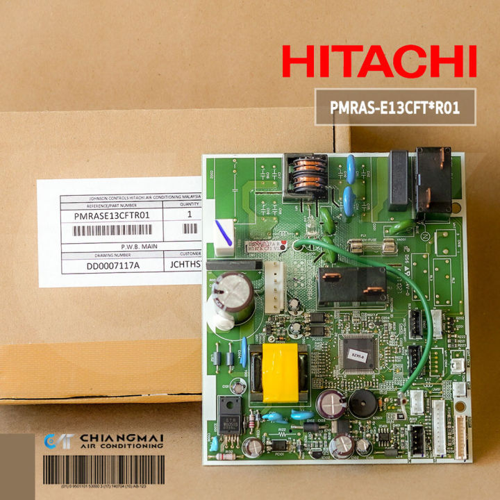 PMRAS-E13CFT*R01 แผงวงจรแอร์ Hitachi แผงบอร์ดแอร์ฮิตาชิ บอร์ดคอยล์เย็น รุ่น RAS-E13CFT | Lazada ...