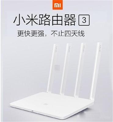 Xiaomi 3G wireless router R3G Gigabit home smart TV without power dual ...