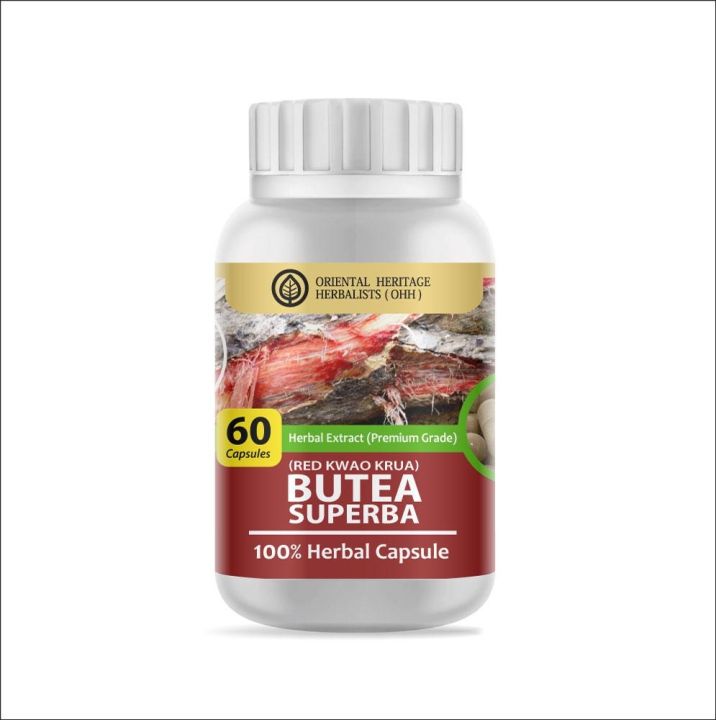 กวาวเครือแดง (เกรดพรีเมี่ยม) Butea Superba Herb 60 แคปซูล | Lazada.co.th
