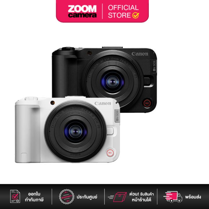 Canon EOS R50 V Mirrorless Camera with 14-30mm f/4-6.3 Lens R50V ...