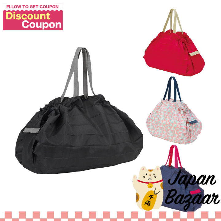 Marna Shupatto Compact Bag M/L | Lazada PH