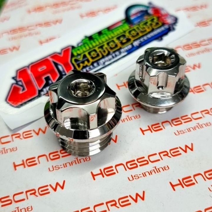 ☑️CNC ENGINE AND GEAR OIL BOLTS STAINLESS MIO, AEROX, NMAX, GEAR ...