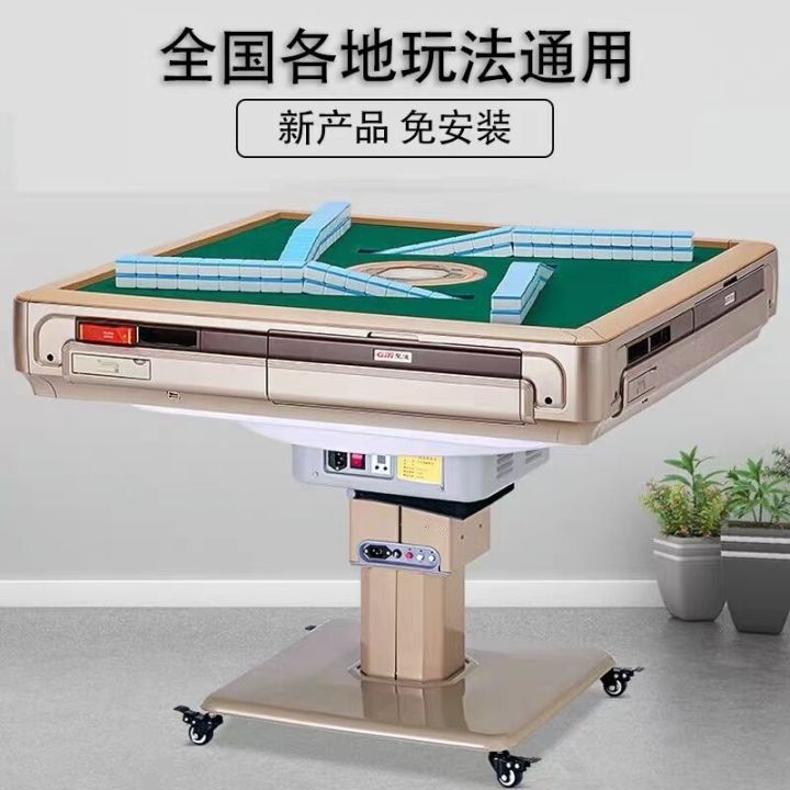 New ordinary mahjong machine installation-free fully automatic ...