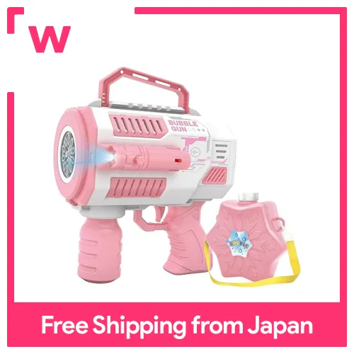 Electric mini bubble gun PK (with shoulder pump) bazooka bubble gun ...