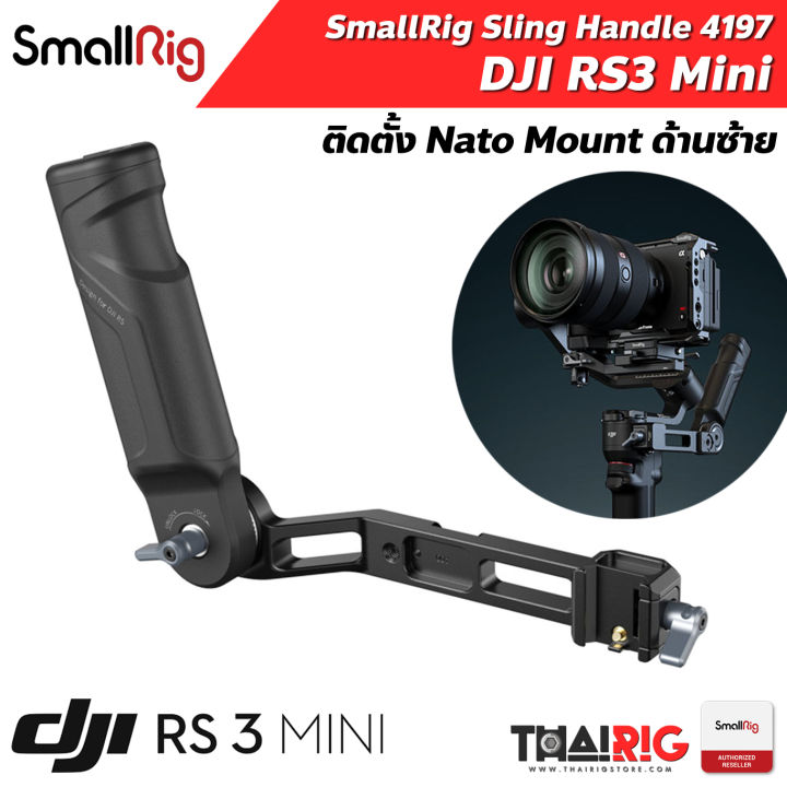 ส่งจากไทย Sling Handle DJI RS3 Mini SmallRig 4197 ด้ามจับตรง ด้ามจับ RS ...
