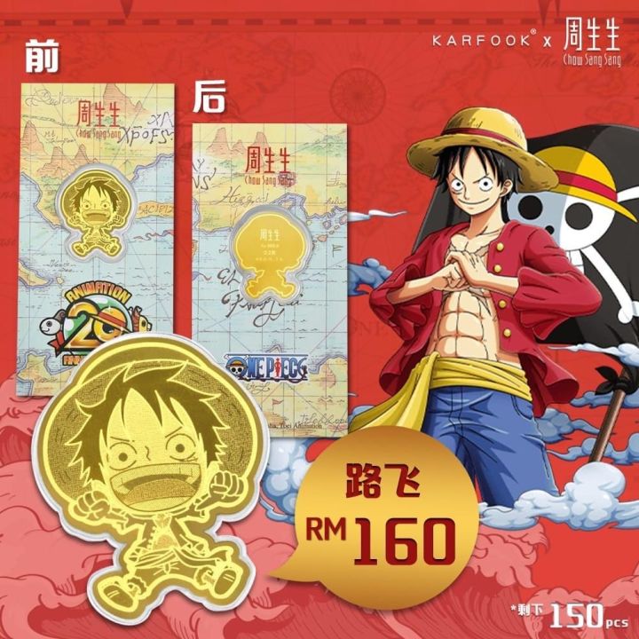 One Piece officially launched a limited edition celebrating 20th ...