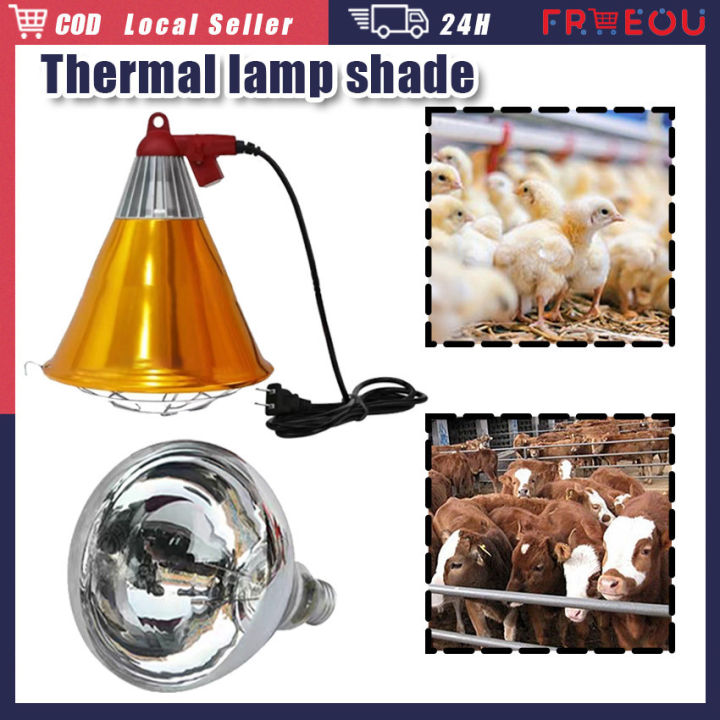 Golden Big Heating Lamp Shade Brooder Heat Lamp 100W Pet Brooder Lamp ...