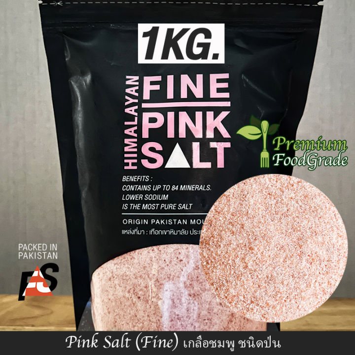 FOOD GRADE เกลือหิมาลัยแท้ HIMALAYAN ROCK SALT (FINE,COARSE,CHUNKS,POWDER) 1kg/6kg/12kg | Lazada ...