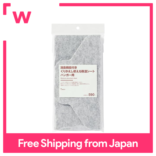 MUJI Repeatable dehumidifying sheets with deodorant function, for ...