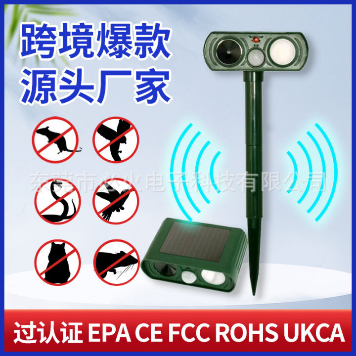 Solar Outdoor Driving Device Animal Repeller Electronic Ultrasonic Bird ...