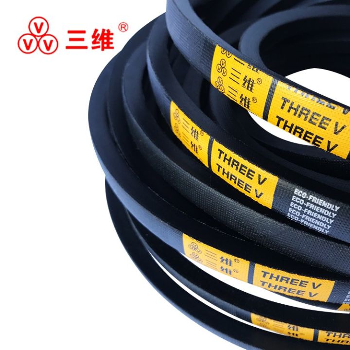 Original THREE V belt triangle belt ordinary RubberV-Belt Center A610 ...