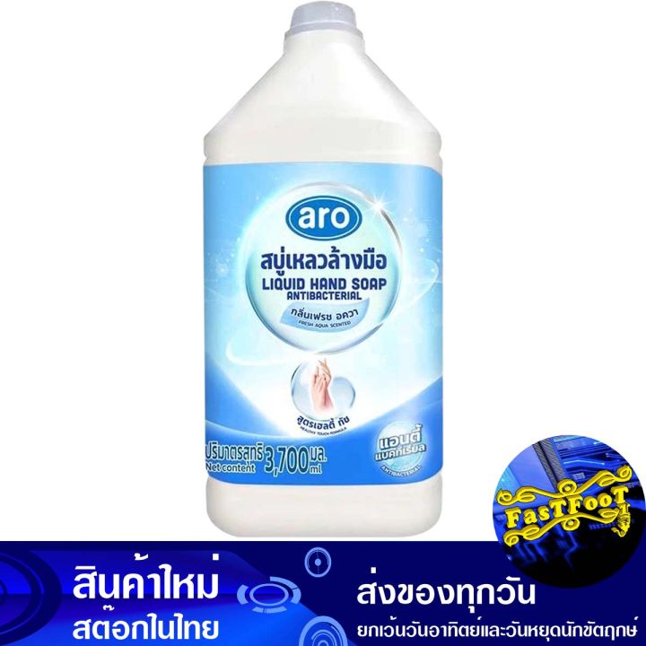 สบู่เหลวล้างมือ แอนตี้แบคทีเรียล 3.7 ลิตร เอโร่ Aro Antibacterial ...