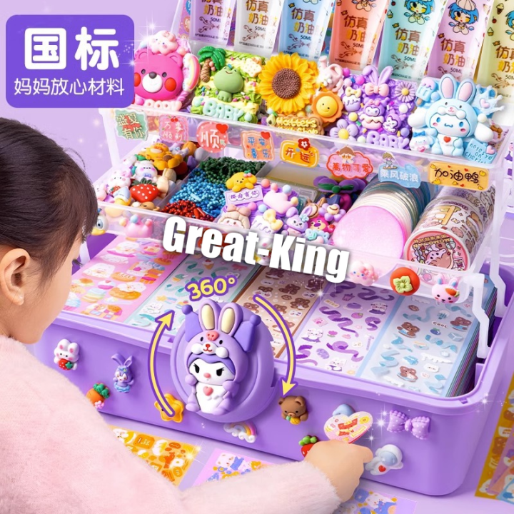 Guka Sticker Set Girl Children Stationery Gupan Handbook Material Full ...