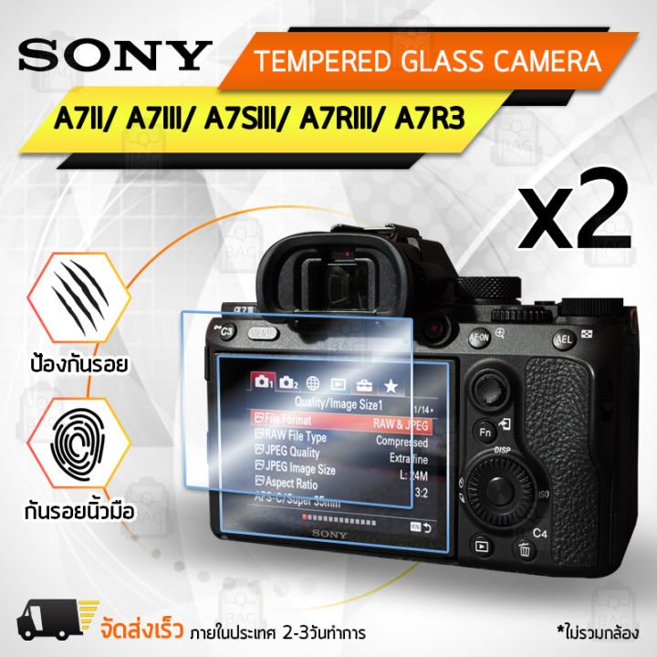 กระจกกันรอย Sony รุ่น A7II / A7III / A7SII / A7SIII / A7RII / A7RIII ...