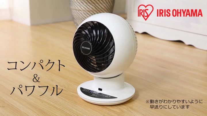 IRIS OHYAMA Air Circulator Fan Light Weight PCF-SC15TC Pink (12 Months Warranty) | Lazada