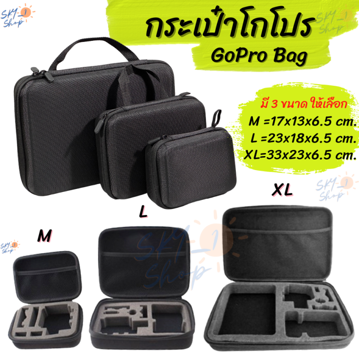 กระเป๋าใส่กล้องโกโปร ใส่กล้องแอคชั่น มี 3 ขนาด M, L, XL Gopro Box Gopro ...
