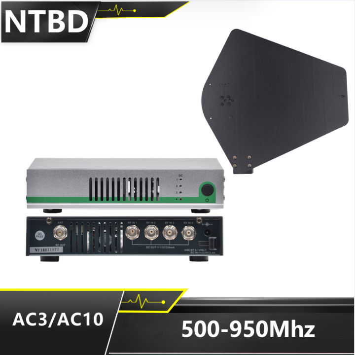 NTBD AC3/AC10 Antenna Combiner & Paddles Antenna Distribution Amplifier ...
