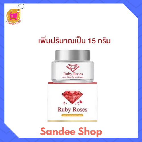 ** 1 กระปุก ** Ruby Roses รับบี้โรส ครีมรากหญ้า 15 กรัม/ 1 กระปุก ...