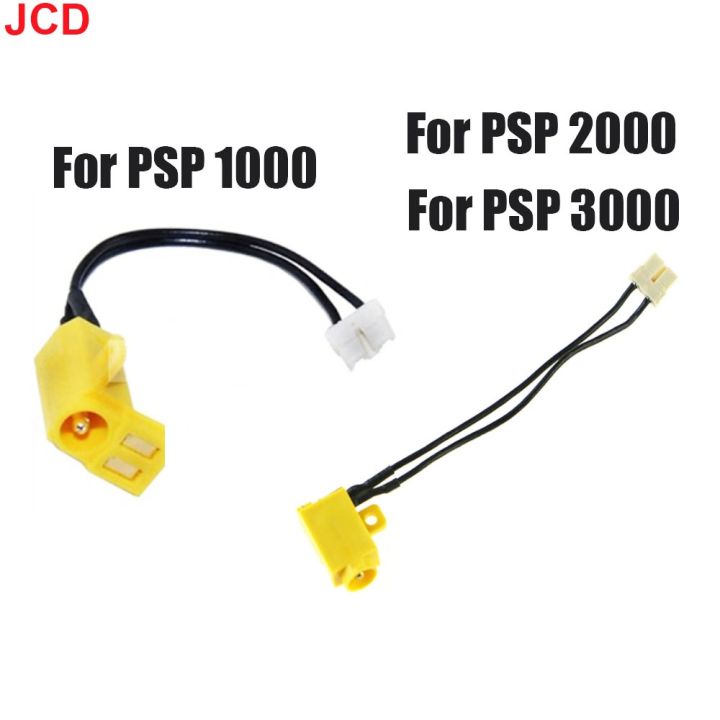 [Enjoy the small store] For PSP1000 2000 3000 Replacement Power Charger ...