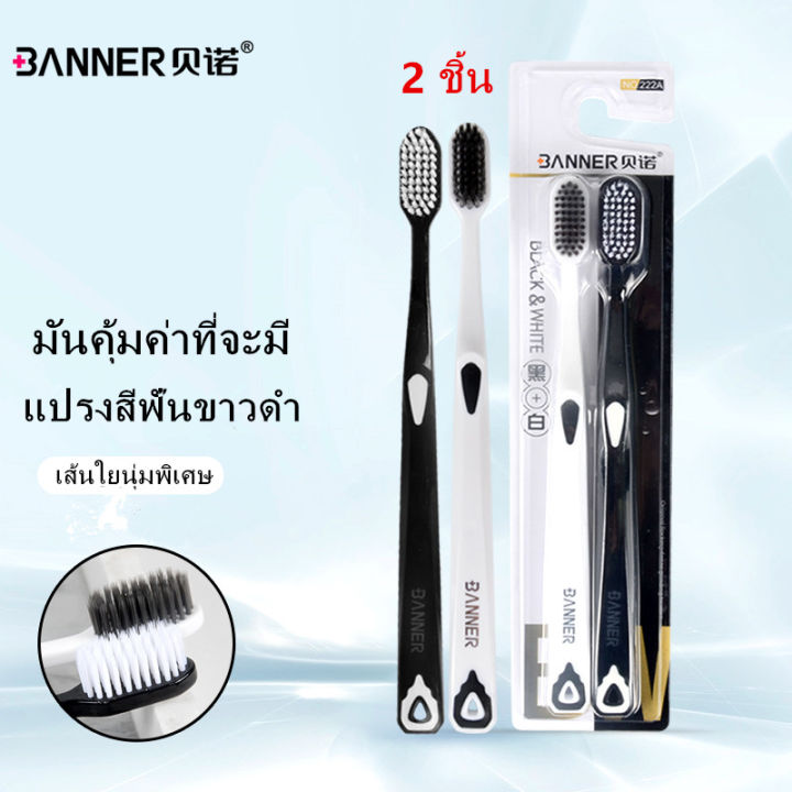 ️พร้อมส่ง 2 ชิ้น แปรงสีฟันขนแปรงนุ่ม 10,000 ชิ้น แปรงสีฟันสําหรับ ...