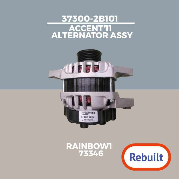 ALTERNATOR ASSY FOR HYUNDAI ACCENT '11 (REBUILT) PART#: 37300-2B101 ...
