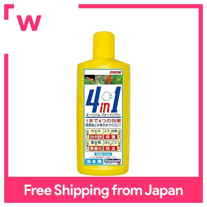 EHEIM For In One (4in1) 500ml | Lazada PH