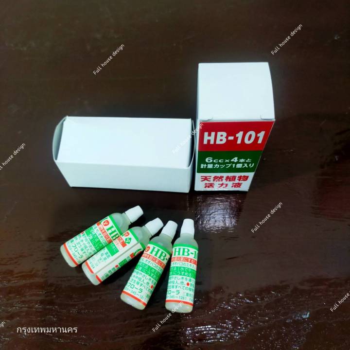 ปุ๋ยน้ำ HB-101 อาหารเสริมพืช 6cc บำรุงพืช วิตามินพืช สารสกัดชีวภาพ สูตรลับจากธรรมชาติ นำเข้าจาก ...