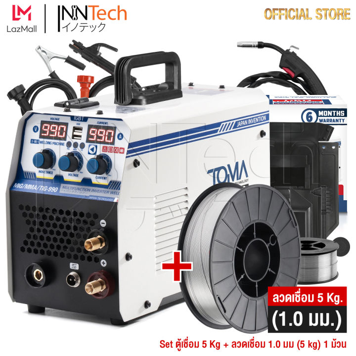 TOMA JAPAN ตู้เชื่อม MIG ตู้เชื่อมไฟฟ้า 3 ระบบ ขนาด 5 กิโล รุ่น MIG/MMA ...