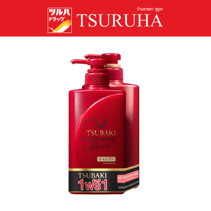 Tsubaki Premium Miost Shampoo 490Ml. Free Conditioner 490Ml. | Lazada.co.th