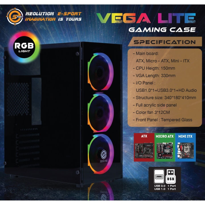 CASE (เคสเกมมิ่ง) NEOLUTION E-Sport VEGA LITE GAMING CASE *เคสมาพร้อม ...