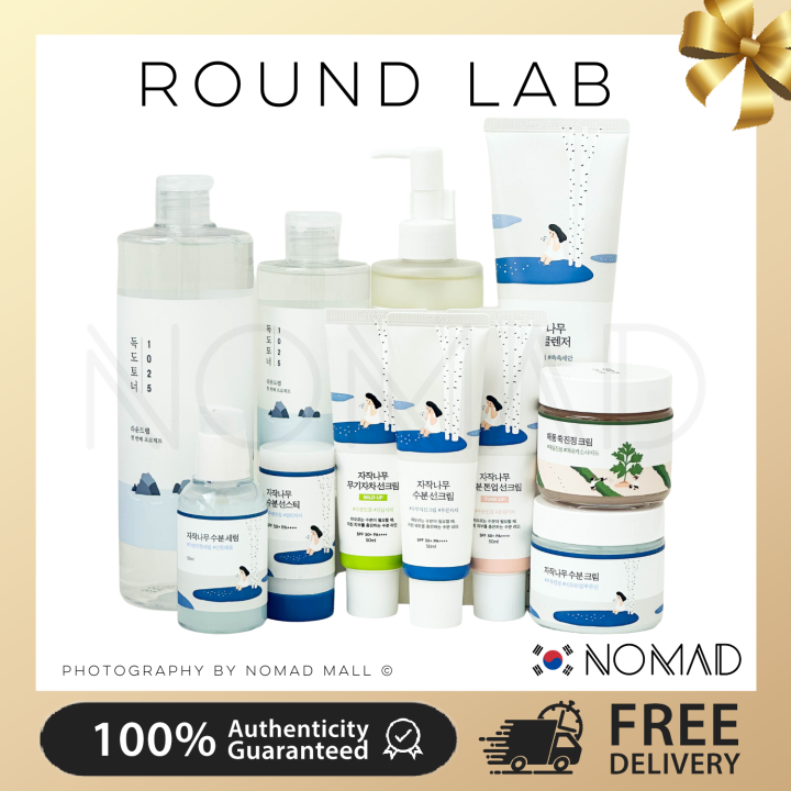 [ROUND LAB] RoundLab Birch Juice Moisturizing Cream, Sunscreen / 1025 ...