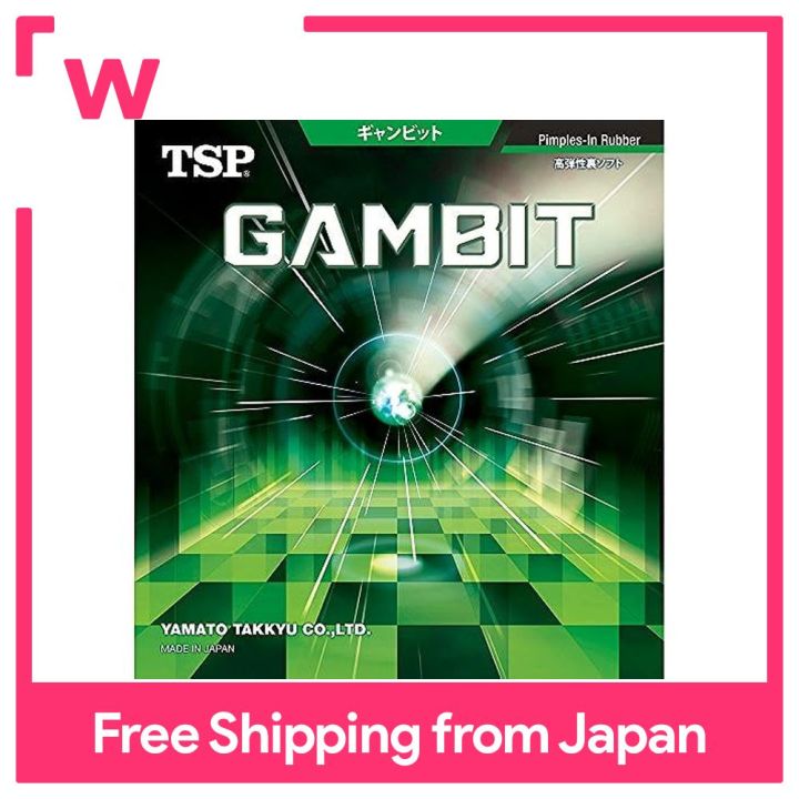 TSP Table Tennis Gambit Urasoft Rubber 020051 0040 Red 5 Extra ...