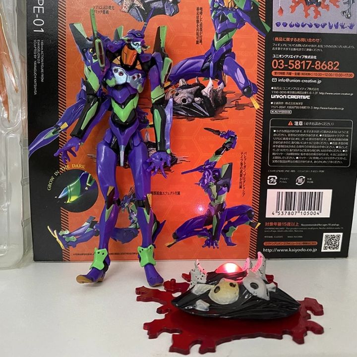 Đồ Chơi Trẻ Em Bức Tượng Hành Động Anime Evangelion MAF080 EVA Unit 01 ...