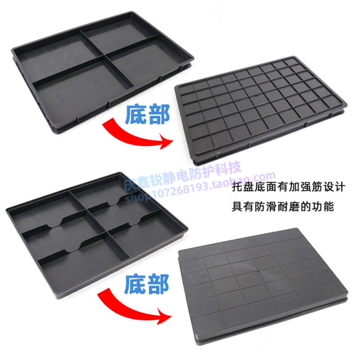 Anti-static compartment tray parts classification box material tray ...
