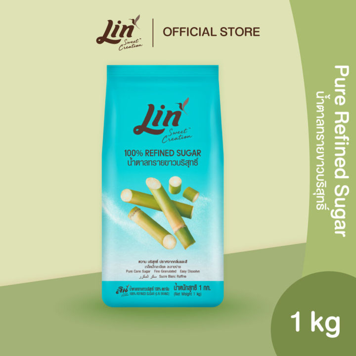 ลิน น้ำตาลทรายขาวบริสุทธิ์ 100% ขนาด 1 กิโลกรัม (Lin Refined Sugar ...