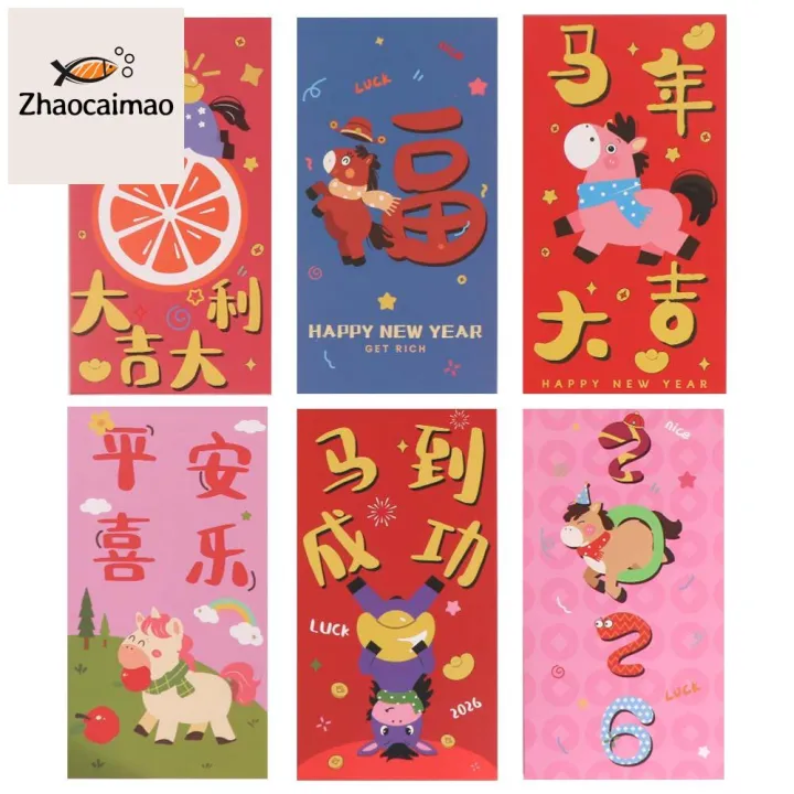 Zhaocaimao ampao money envelope 2026 red envelope for money angpao new ...