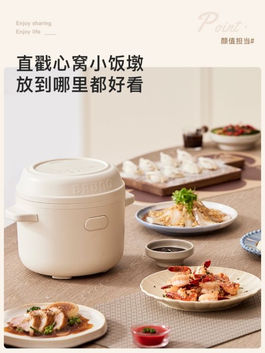 BRUNO Small Rice Pier Rice Cooker 1.5L Mini Household 1-3 People Multi ...
