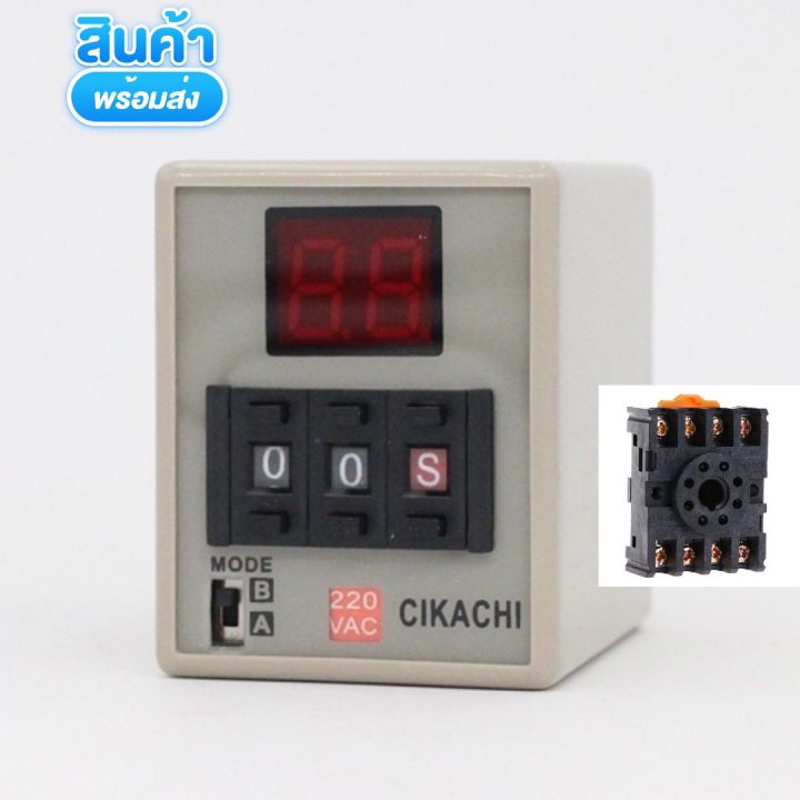 TIMER ไทม์เมอร์ DIGITAL CIKACHI ชิคาชิ AH3D-DM 220V 24VDC 380V | Lazada ...