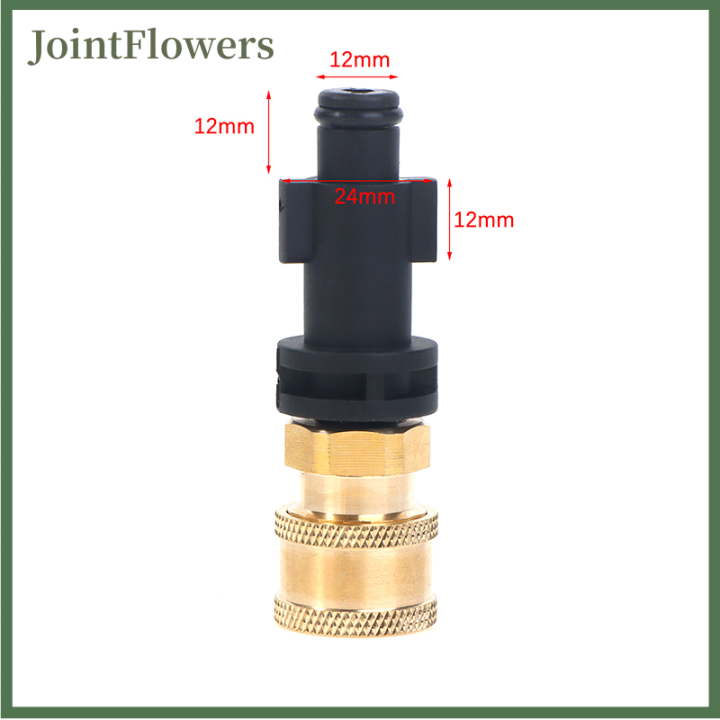 JointFlowers Pressure Washer Adaptor To 1 4 Quick Release Connector ...