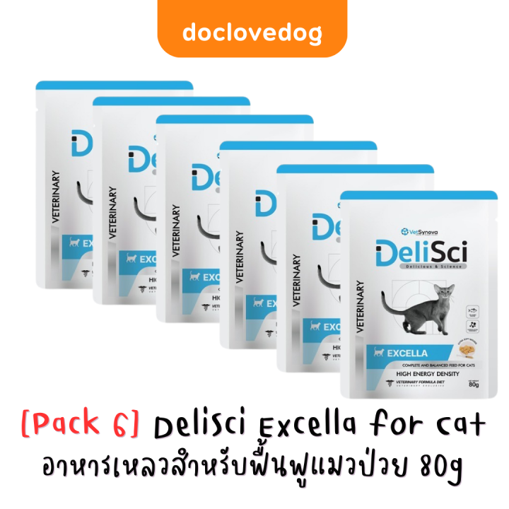 [Pack 6] Delisci Exella for Cat 80g อาหารเหลาสำหรับแมวฟื้นฟูและพักฟื้น ...