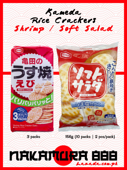 [Japan] Kameda Rice Crackers - Shrimp - 70g | Soft Salad -156g | Lazada PH