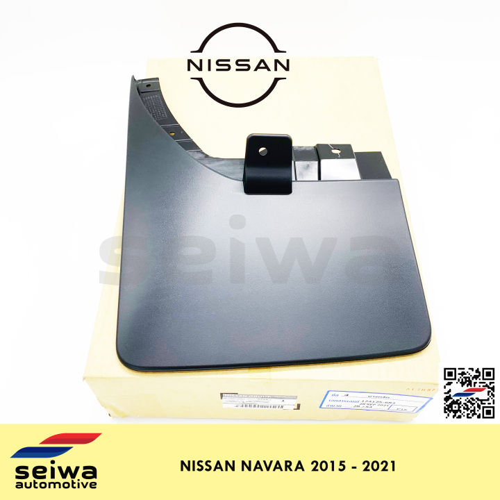 [2015 - 2021] Nissan Navara Mudguard Rear LH (Driver Side) - Genuine ...