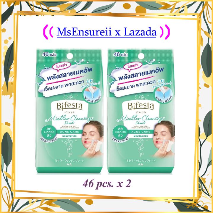[แพ็คคู่] Bifesta Micellar Cleansing Sheet Acne Care 46 Sheets ...
