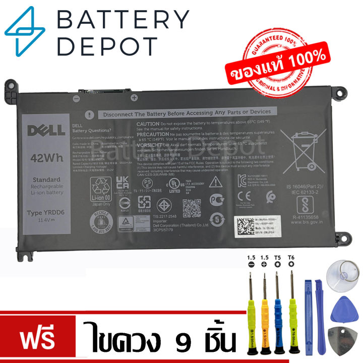 [ฟรี ไขควง] Dell แบตเตอรี่ ของแท้ YRDD6 (สำหรับ Dell Latitude 3300 ...
