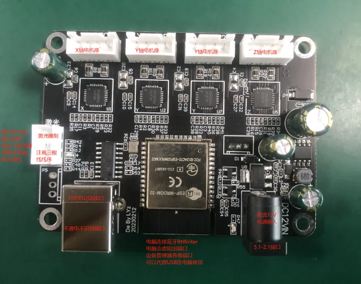 Esp32 grbl control board laser CD-ROM engraving machine writing robot ...