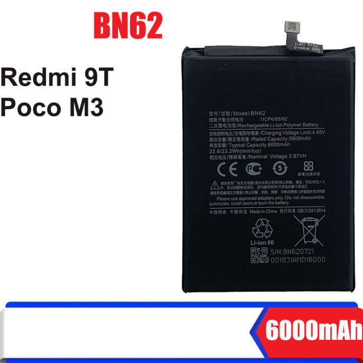 แบตเตอรี่ หมาะสำหรับ Xiaomi Redmi 9T / Poco M3 BN62 แบต BN62 | Lazada.co.th