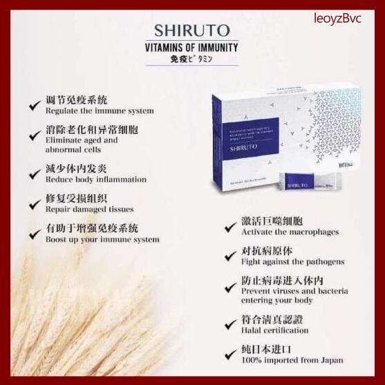 ☞Shocking Sale Belixz Shiruto Vitamin Of Immunity 免疫系统维生素 | Lazada
