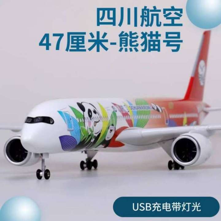 【With Wheels and Lights】Sichuan Airlines Airplane Model Airbus A350 ...