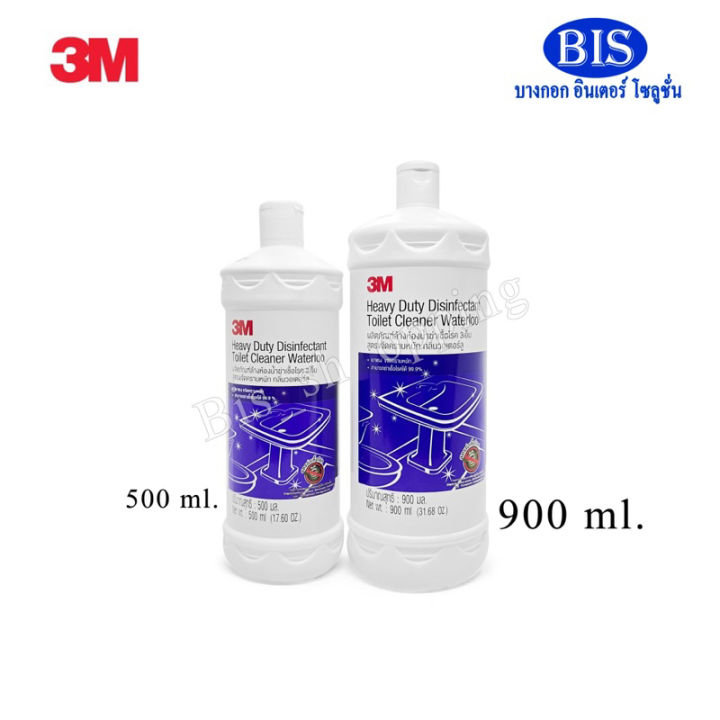 3M Heavy Duty Toilet Cleaner(waterrloo) 500ml.และ900ml. น้ำยาล้างห้องน้ำฆ่าเชื้อโรค3M ขจัดคราบ ...
